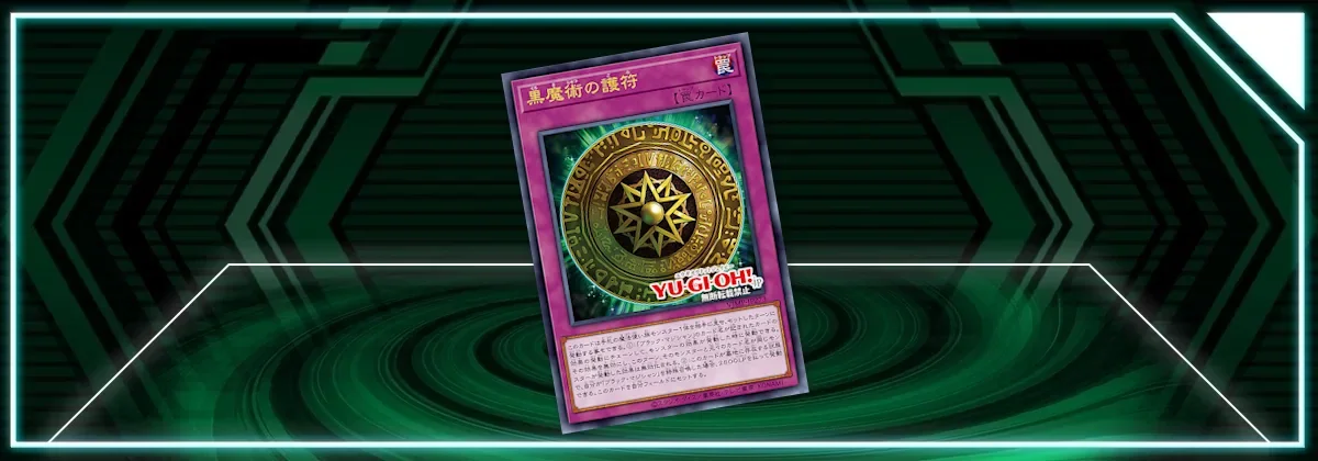 OCG - VJMP: Dark Magic Amulet | Master Duel Meta