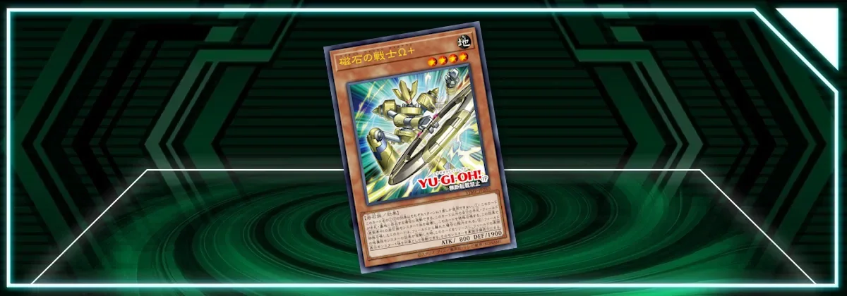 OCG - VJMP: Magnet Warrior Ω+ | Master Duel Meta