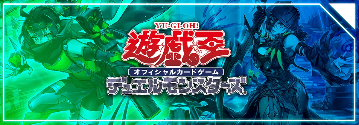 OCG Top Decks: Feb 19-25th 2024 | Yu-Gi-Oh! Meta