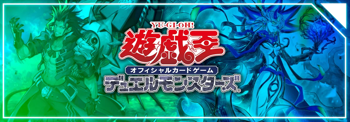 OCG Top Decks: Sept 2nd - 8th 2024 | Yu-Gi-Oh! Meta