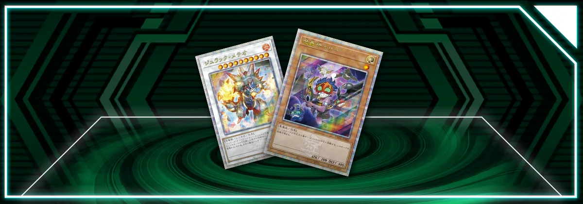 OCG: TW02 - New Alternative Arts! | Yu-Gi-Oh! Meta