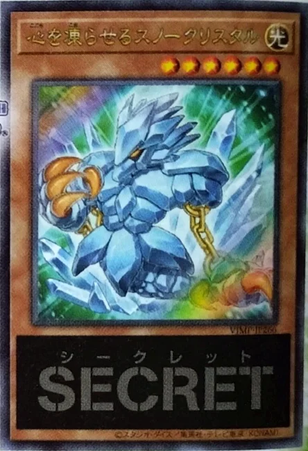 OCG: The Next VJUMP Promo Is.. | Yu-Gi-Oh! Meta