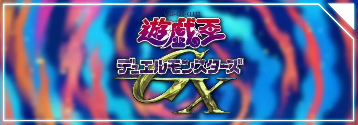 OCG: LIMITED PACK GX - Slifer Red Announced! | Yu-Gi-Oh! Meta