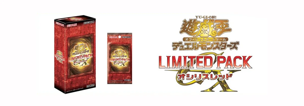 Limited Pack GX: Slifer Red | Yu-Gi-Oh! Meta