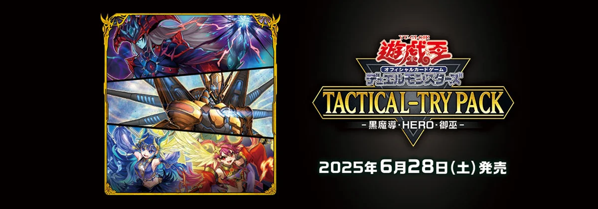 Tactical-Try Pack: Dark Magic / HERO / Mikanko | Yu-Gi-Oh! Meta